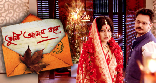 ছোটপর্দায় ফিরছে সন্দীপ্তা সেন এবং রাহুল বন্দ্যোপাধ্যায়ের জুটি ...